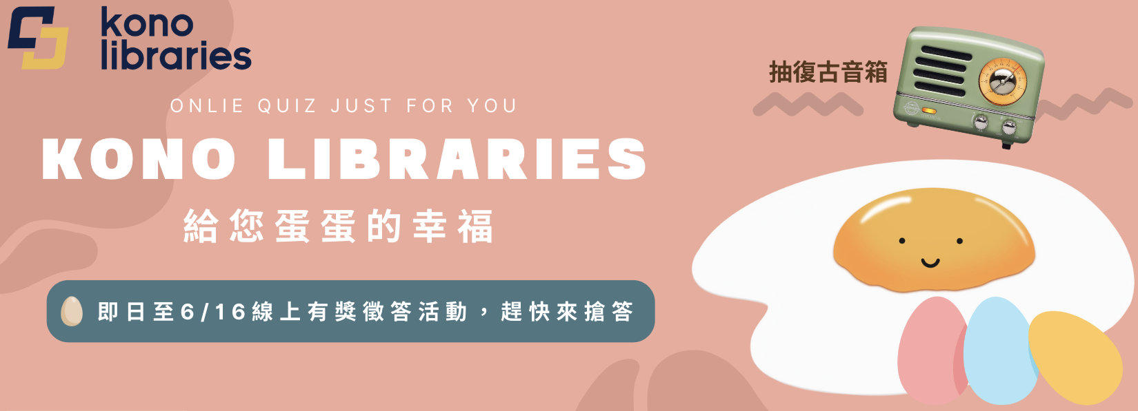 NCKU 成功大學圖書館-最新消息